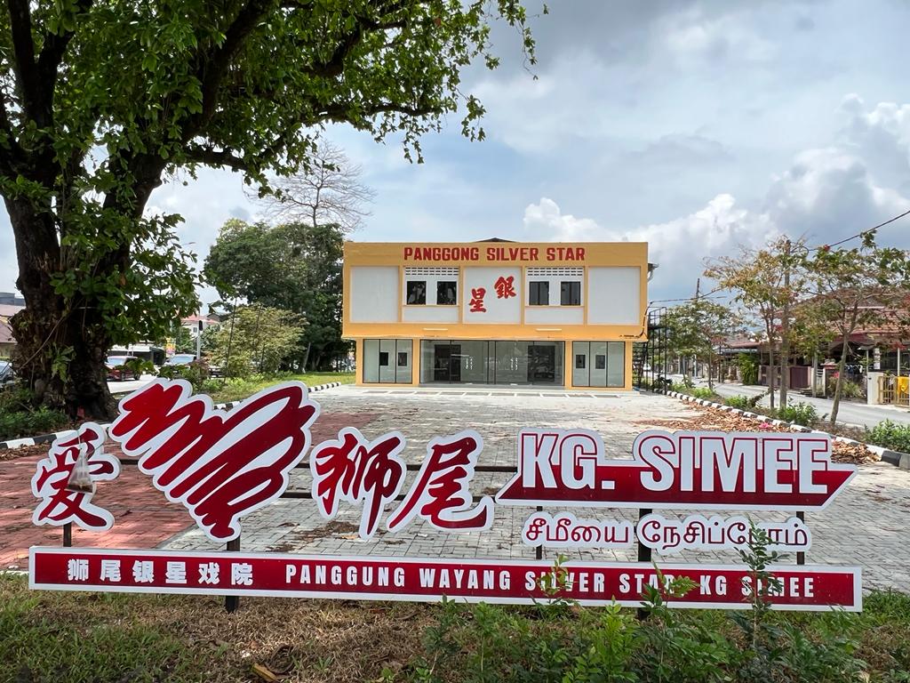 1001 memories Panggong Silver Star, Kg. Simee | Ipoh Echo