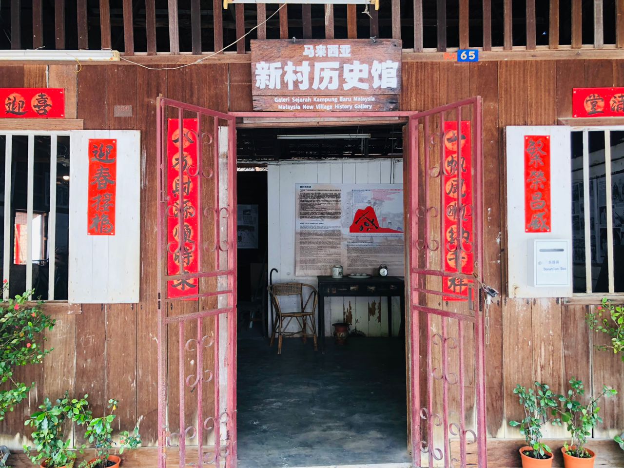 Papan is no longer a ghost town! | Ipoh Echo