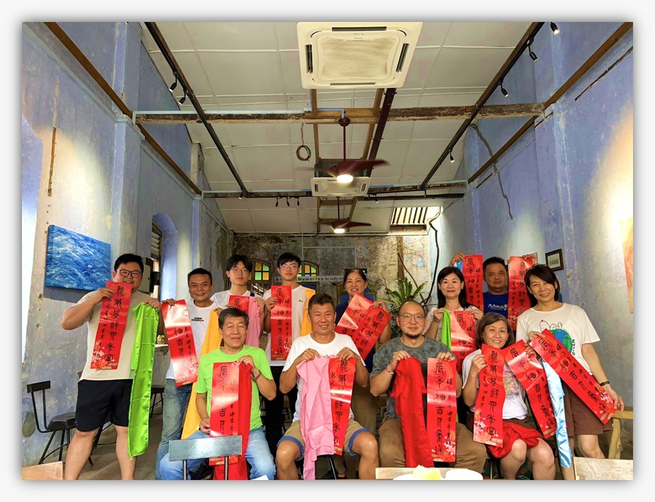 Tin Alley's Spring Couplets Celebration | Ipoh Echo