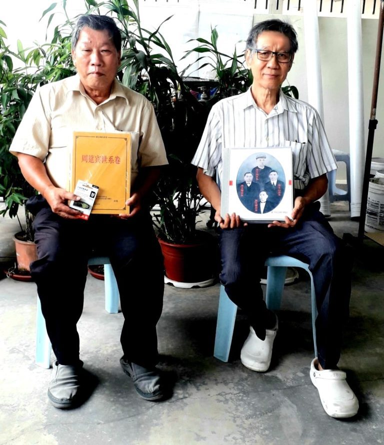 YLCO Museum And Teluk Intan Chew Association-How They Were Connected ...